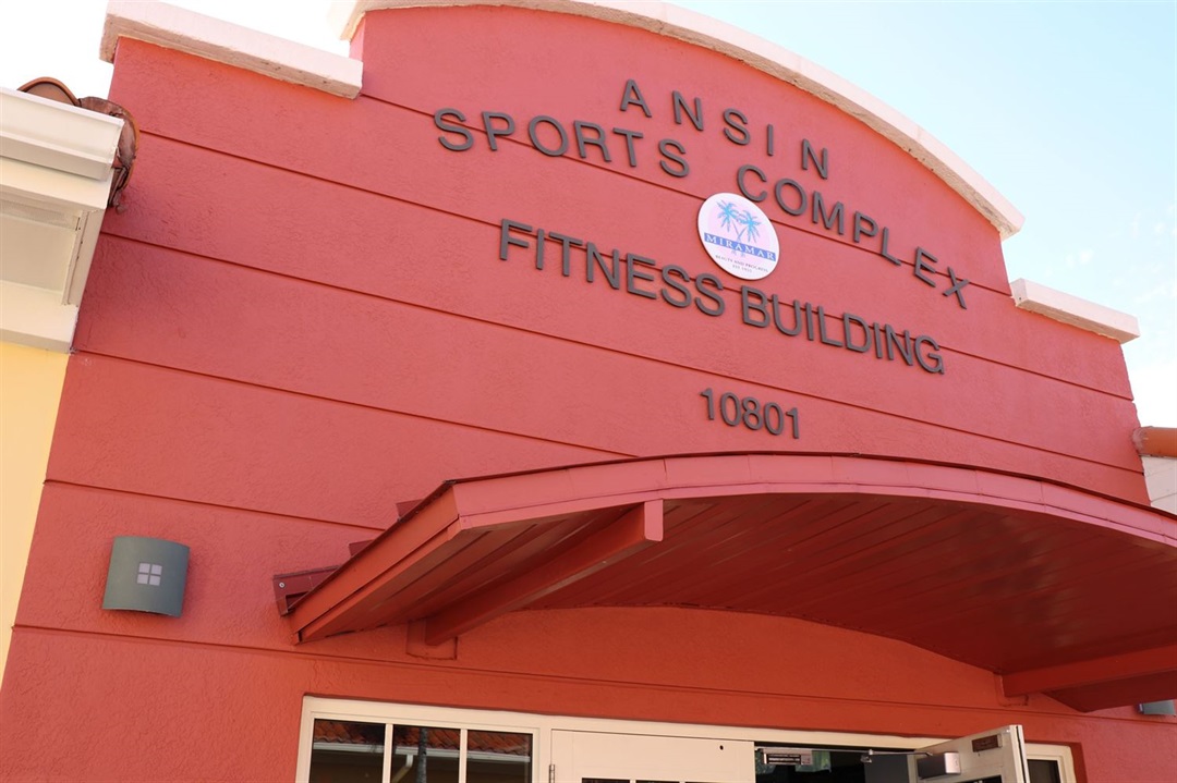 Ansin Sports Complex